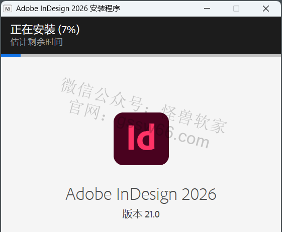 Adobe InDesign/ID 2026